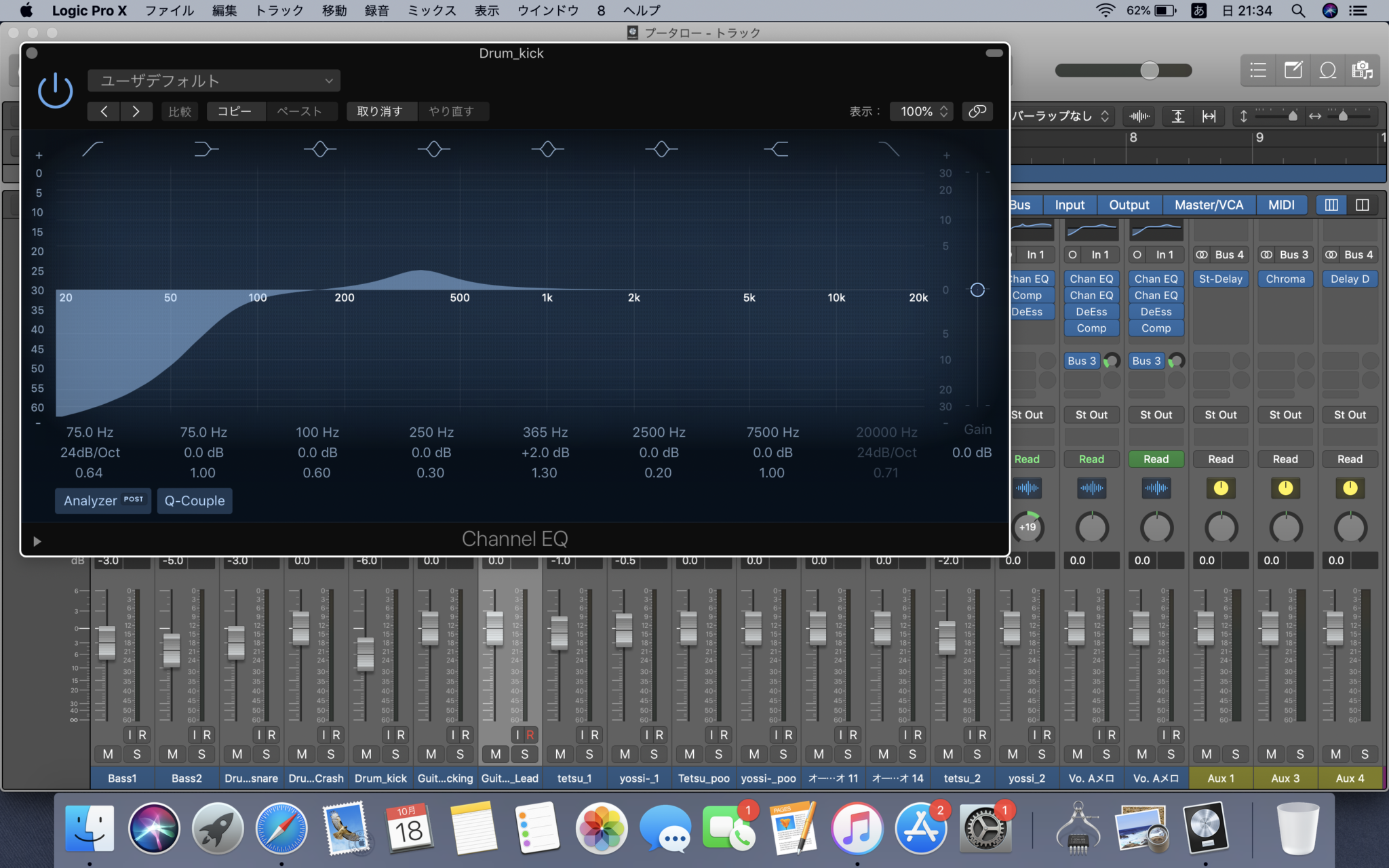 DTMとDAWの違いとは何なのか？ | ウラタテツの音楽活動・制作の知識