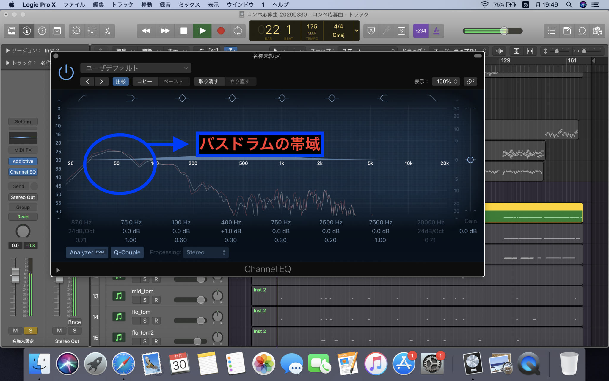 DTM！EQ？コンプ？ベースのミックスのやり方やポイントを解説！ | ウラタテツの音楽活動・制作の知識