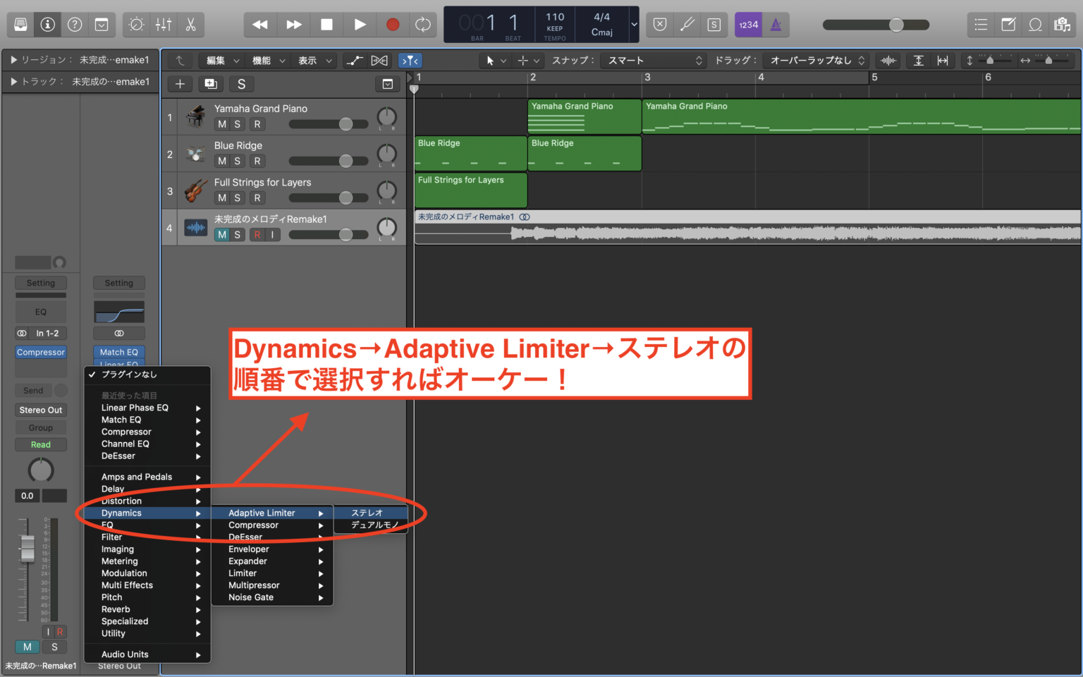 Logic Pro Xユーザーにおすすめしたいプラグインと機能を紹介！ | ウラタテツの音楽活動・制作の知識