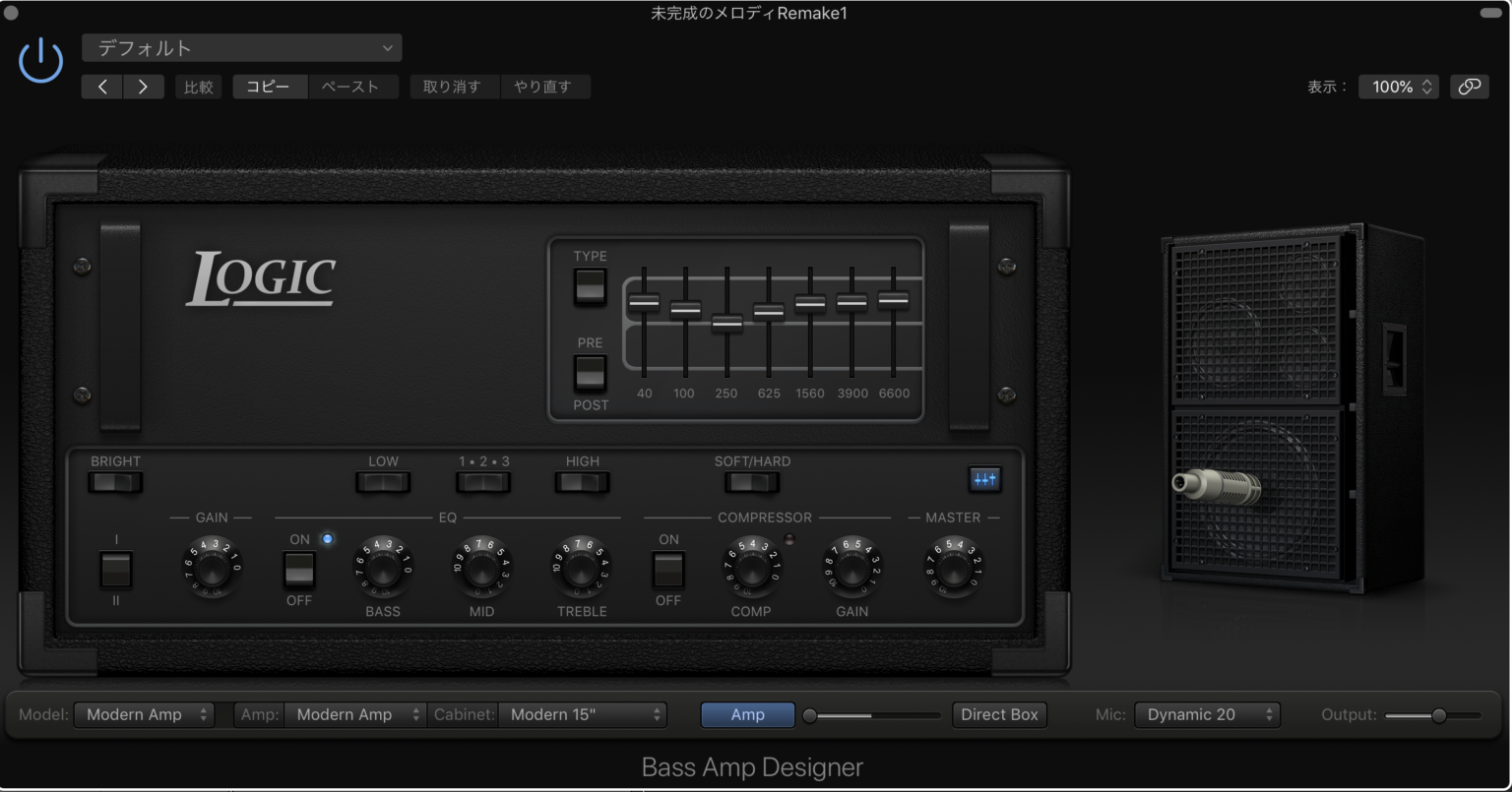 Logic Pro Xユーザーにおすすめしたいプラグインと機能を紹介！ | ウラタテツの音楽活動・制作の知識